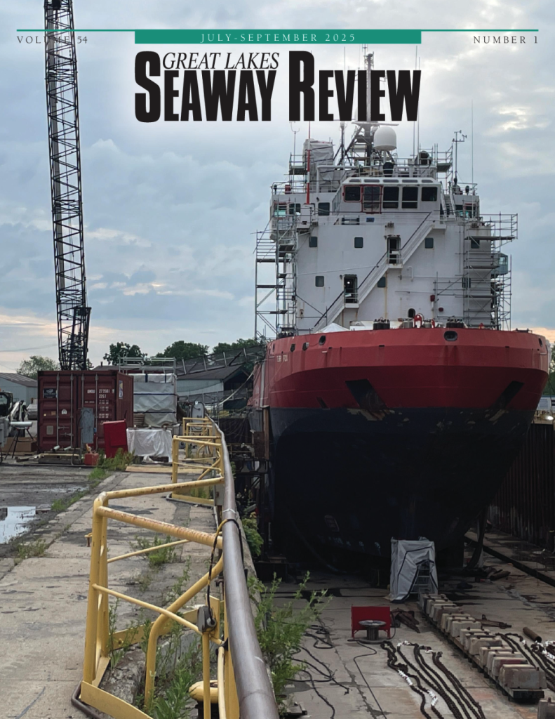 About Us – Seaway Review